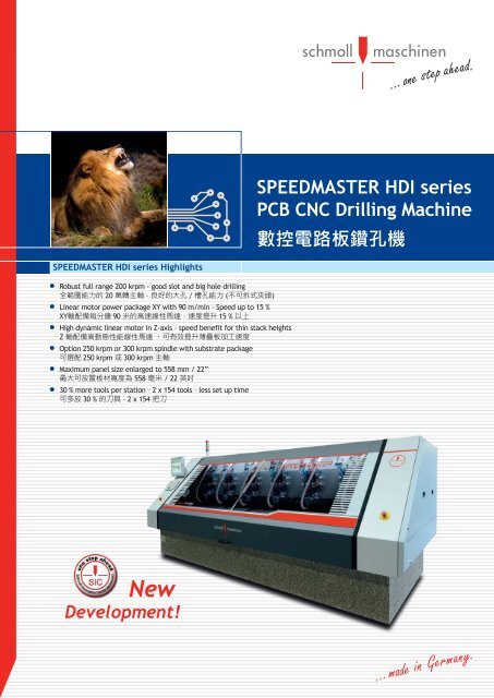 SPEEDMASTER HDI series - schmoll asia pacific