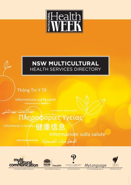 NSW Multicultural Health Directory