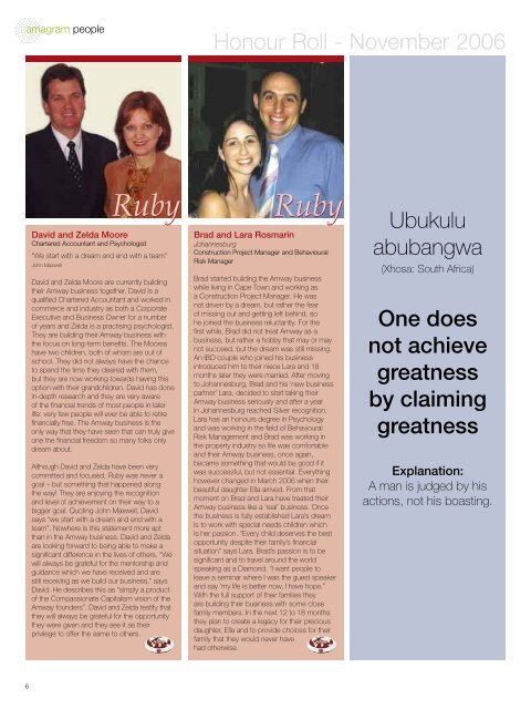 Ruby Ruby - AMAGRAM September 09