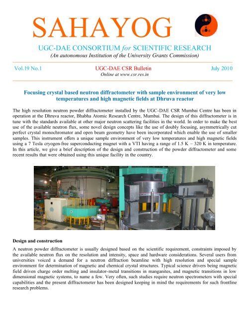 Sahayog July 10 - UGC-DAE Consortium for Scientific Research