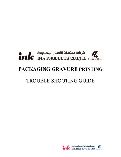 PACKAGING GRAVURE PRINTING TROUBLE SHOOTING GUIDE