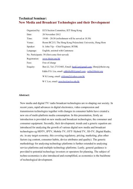 New Media and Broadcast Technologies and their Development