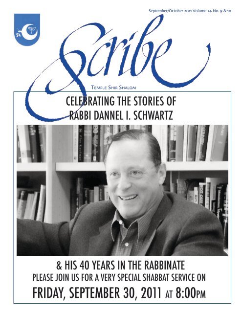 Annabel Schwartz Bat Mitzvah