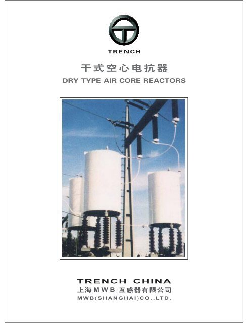 TRENCH CHINA MWB