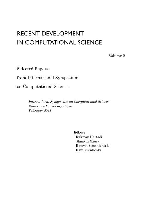 RECENT DEVELOPMENT IN COMPUTATIONAL SCIENCE