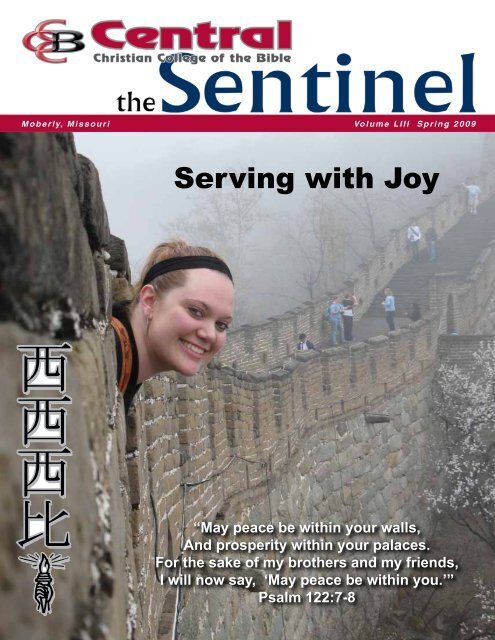 Sentinel - Central Christian College of the Bible