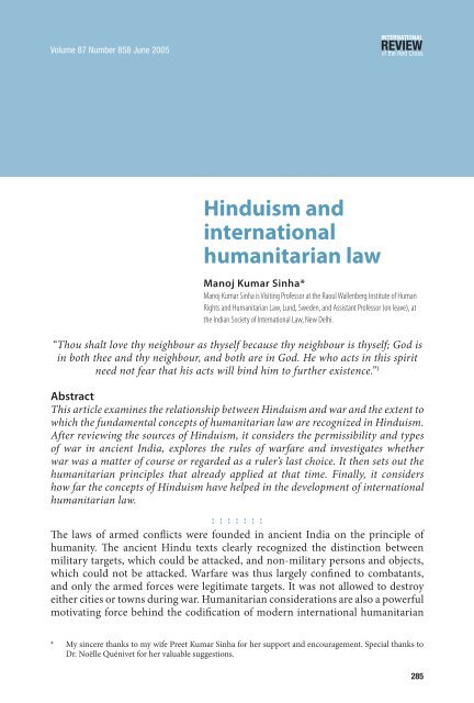 Hinduism and international humanitarian law