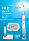 Www.service.braun.com Magazines