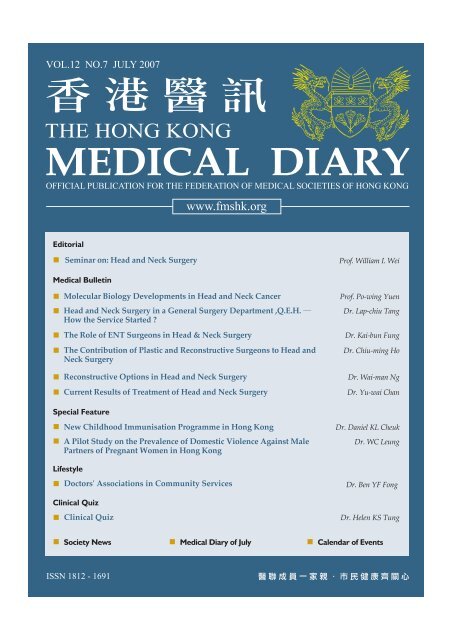 MEDICAL DIARY - The Federation of Medical Societies of Hong Kong