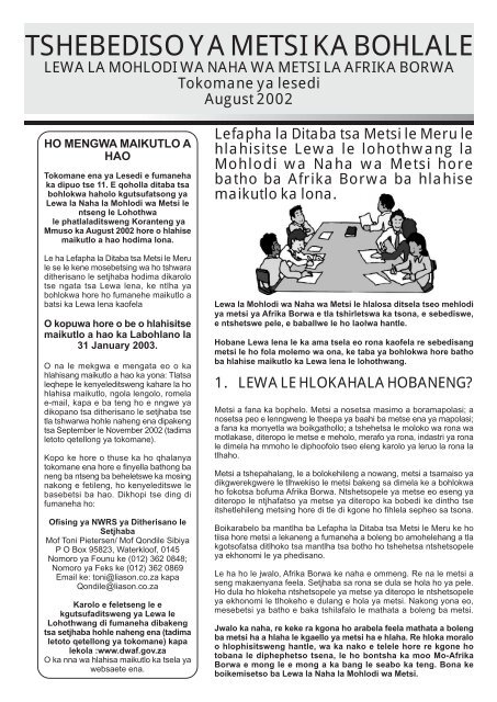 TSHEBEDISO YA METSI KA BOHLALE