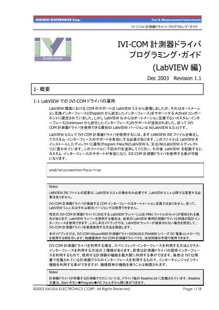 Kikusui IVI-COM Driver Guidebook For LabVIEW - KIKUSUI Home ...