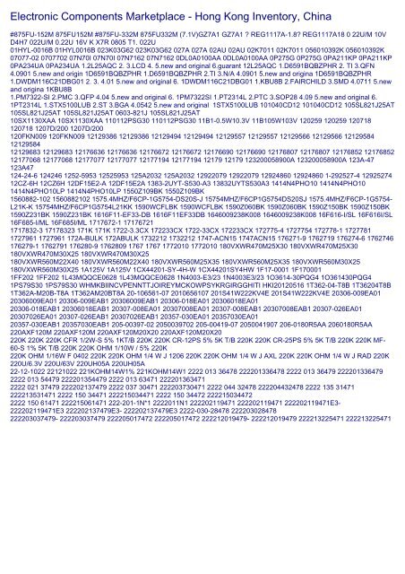 7.1V - Hong Kong Inventory