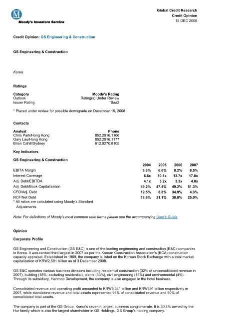 GS Engineering & Construction