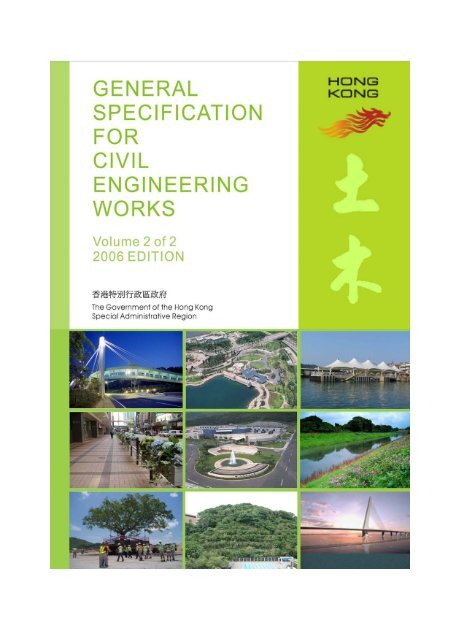 General Specification for Civil Engineering Works (GS), 2006