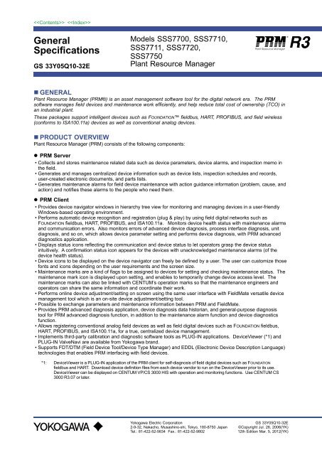 Plant Resource Manager - Yokogawa