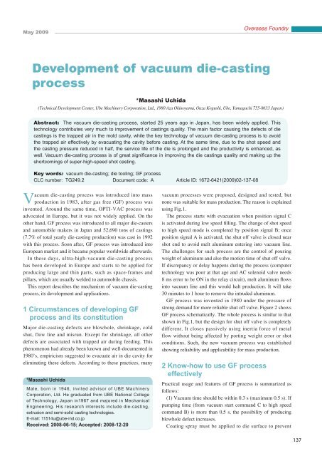 Development of vacuum die-casting process